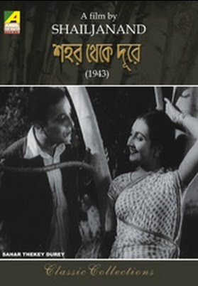 Sahar Thekey Durey | Bengali Full Movie | Sandhya Roy - Movies on ...