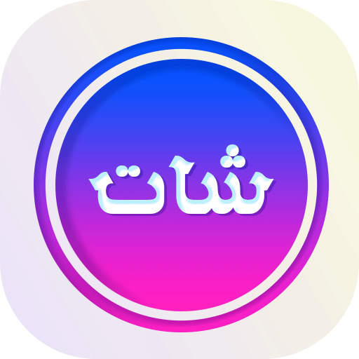 Download ＆ Play Android Dating Games On Pc Ldplayer
