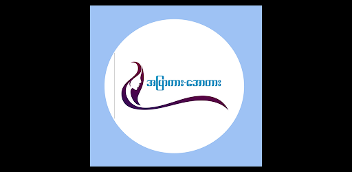 MM All Kar TV Android App