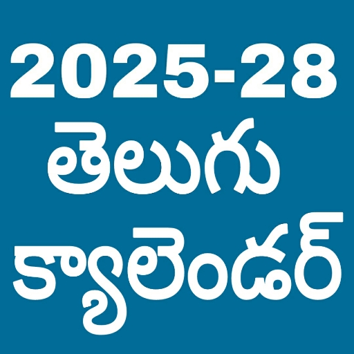 February 2025 Calendar Telugu Download - Tahoma Faith February 2025 Calendar Telugu Download - Tahoma Faith