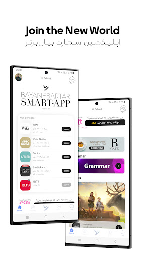 BayaneBartar SmartApp for PC / Mac / Windows 11,10,8,7 - Free Download ...