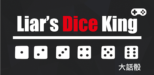 Liar's Dice King (大話骰王) Android App