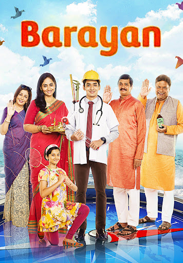 Barayan - Google Play 영화