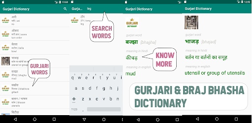 Gurjari Dictionary Android App