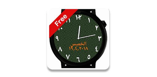 Arabic Numbers Watch Free Android App