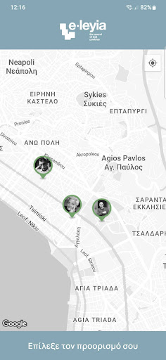 e-leyia for PC / Mac / Windows 11,10,8,7 - Free Download - Napkforpc.com