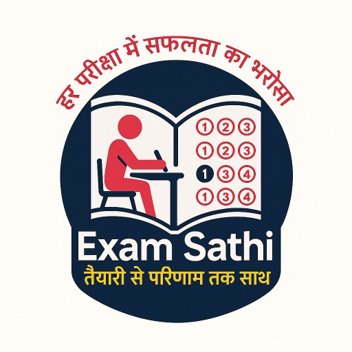 Exam Sathi - Apps on Google Play