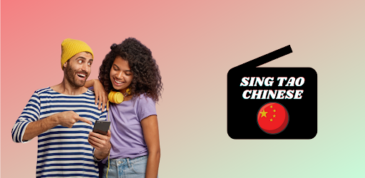 Sing Tao Chinese radio Android App