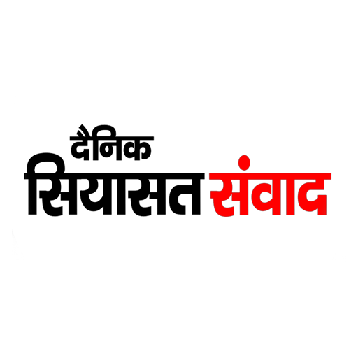 Siyasat Samwad - Apps on Google Play