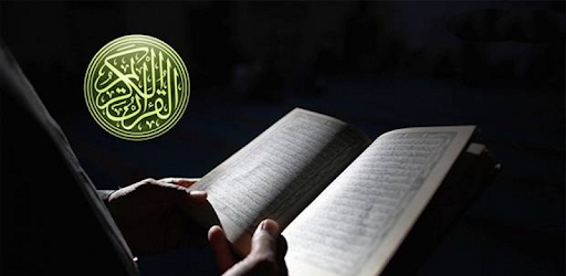 Al Quran Lite Indonesia Android App
