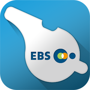 EBS 헬프라인 - Latest version 1.0 for Android App Communication