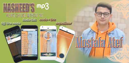 Mostafa Atef mp3 offline Android App