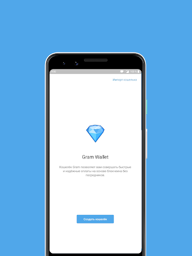 Newton Wallet for PC / Mac / Windows 7.8.10 - Free Download - Napkforpc.com