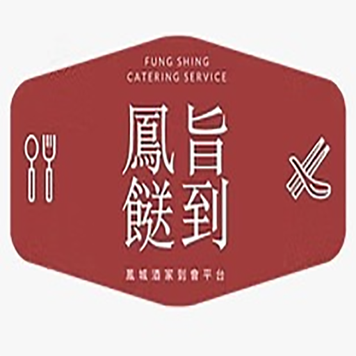 Fung Shing Productions - Apps on Google Play