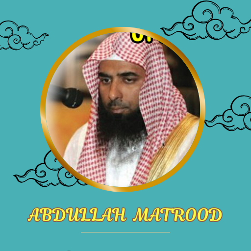 Abdullah AL Matrood MP3 Quran - Apps en Google Play