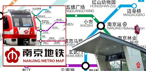 Nanjing Metro Map Offline Android App