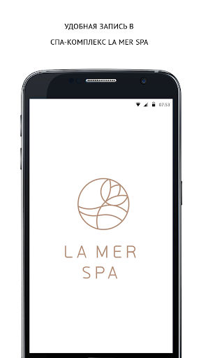 Спа-комплекс La Mer Spa for PC / Mac / Windows 11,10,8,7 - Free ...