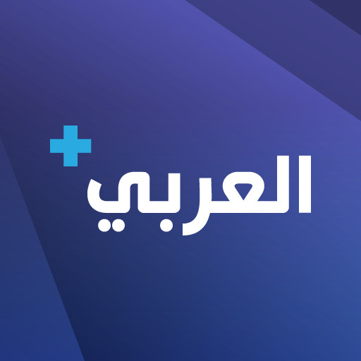 Alaraby Plus for Android TV - Aplicaciones en Google Play