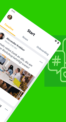 「e-motion Intranet」 - Androidアプリ | APPLION