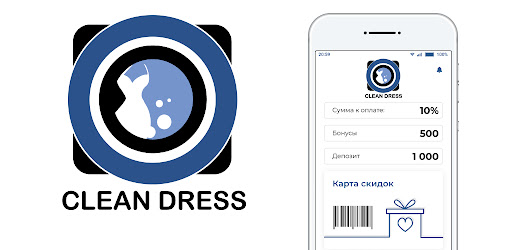 Clean Dress Android App