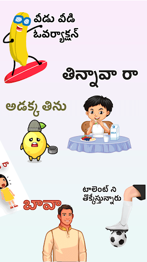 Telugu stickers store