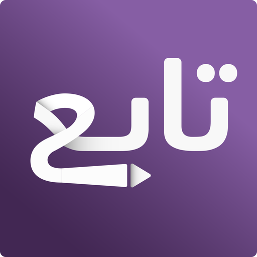 Tabie QMC - تابع for PC / Mac / Windows 11,10,8,7 - Free Download ...