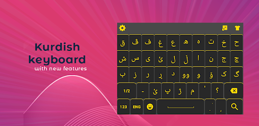 New Kurdish Keyboard: Typing Keypad Kurdish Iraqi Android App