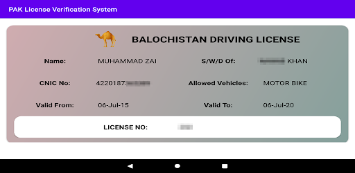 PAK License Verification System Android App