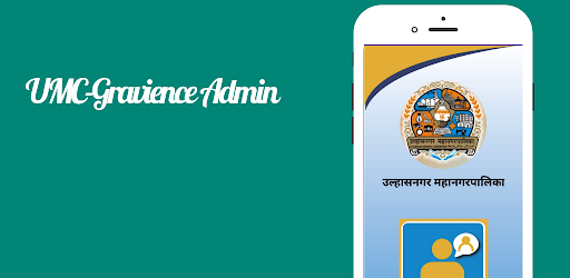 UMC-Grievance Admin Android App