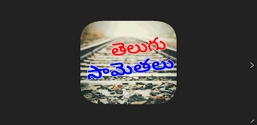 Telugu Samethalu Android App