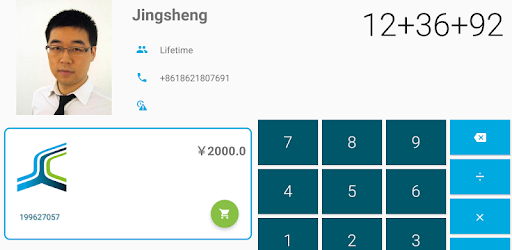 SCSC MMS Android App