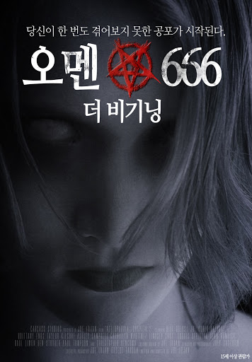 오멘 666: 더 비기닝 - Google Play 영화