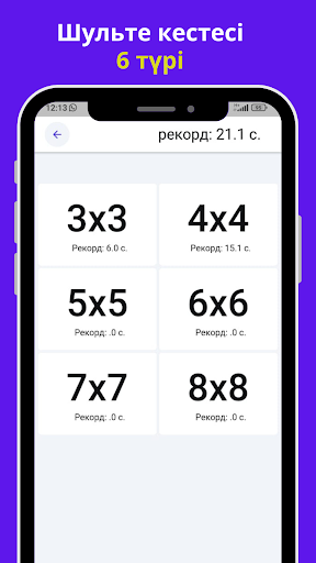 ดาวน์โหลด & เล่น Schulte table - game 2024 บนคอม PC (โปรแกรมจำลอง)