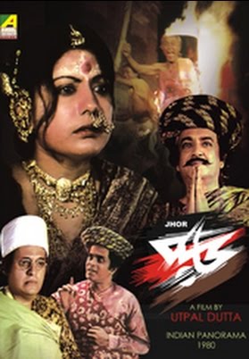 Jhor | Bengali Full Movie | Sumitra Mukherjee,Kaushik Banerjee,Robi ...