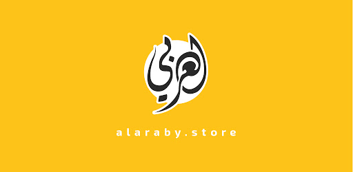 Al Araby Store Android App