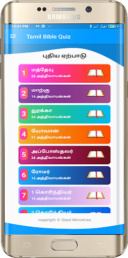 Tamil Bible Quiz | Chapter By Chapter for PC / Mac / Windows 11,10,8,7 ...