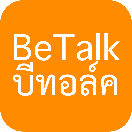 Android Apps by BeTalk on Google Play