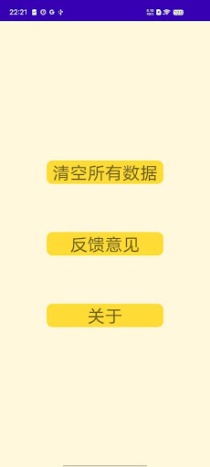 Baixar Lunger Microimage Pro para PC - LDPlayer