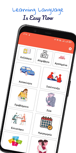 Learn Greek For Beginners para PC / Mac / Windows 11,10,8,7 - Descarga ...