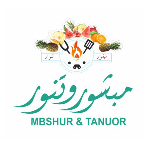 مبشور وتنور | Mbshur&Tanour for PC / Mac / Windows 11,10,8,7 - Free ...