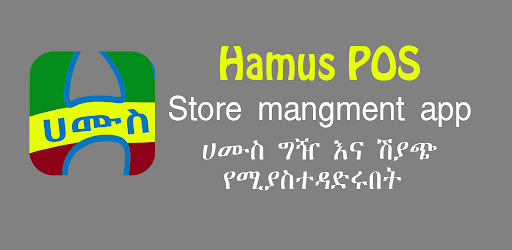 Hamus POS Android App
