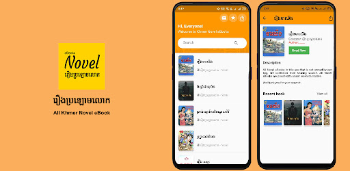 Khmer Novel eBooks Android App