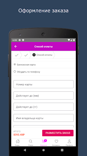 RAYBER for PC / Mac / Windows 11,10,8,7 - Free Download - Napkforpc.com