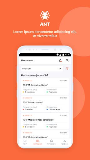 Ant - документооборот for PC / Mac / Windows 11,10,8,7 - Free Download ...