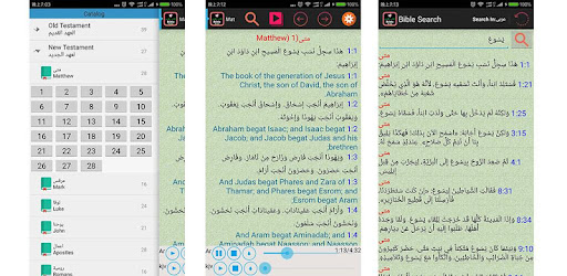 Arabic-English Audio Bible Android App