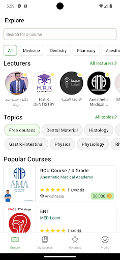 Download and Run MedMasters on PC for Free