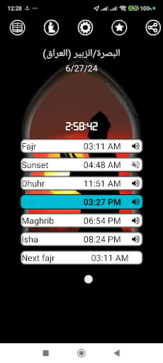 My Athan for PC / Mac / Windows 11,10,8,7 - Free Download - Napkforpc.com