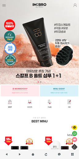 아임브로 - Imbro for PC / Mac / Windows 11,10,8,7 - Free Download ...