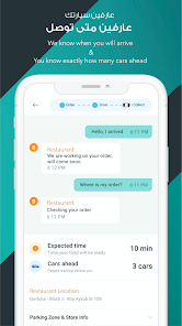 V-Thru - Apps on Google Play