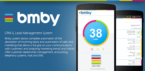 bmby Android App